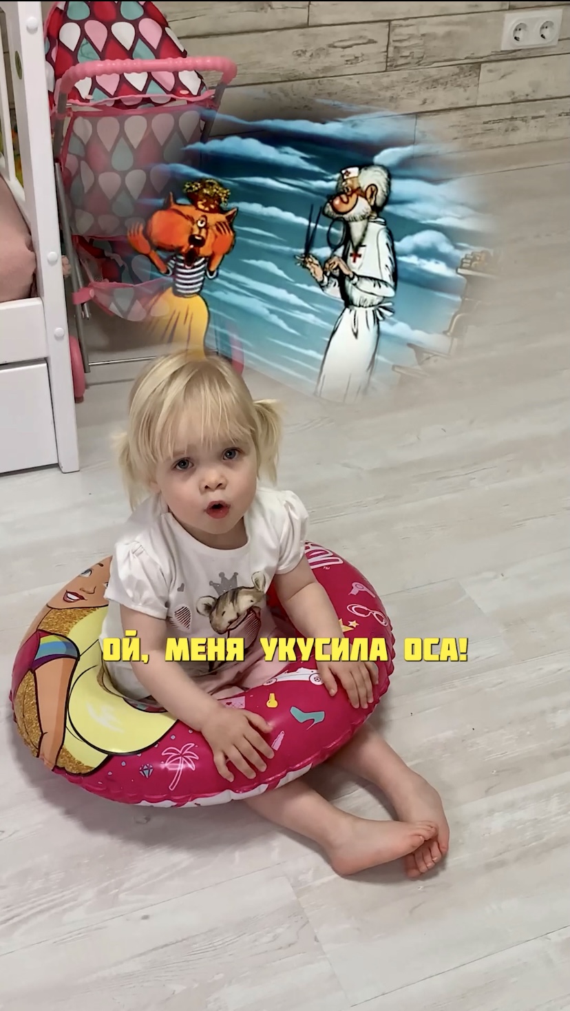 Айболит в 2 года|Дочка рассказывает сказку