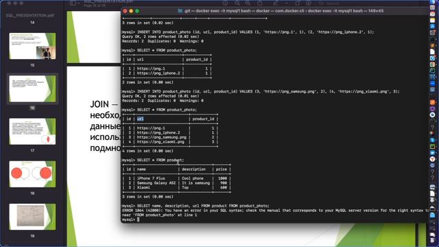SQL запросы | Типы связей