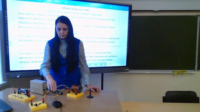 Сборка электромагнита и испытание его действия.