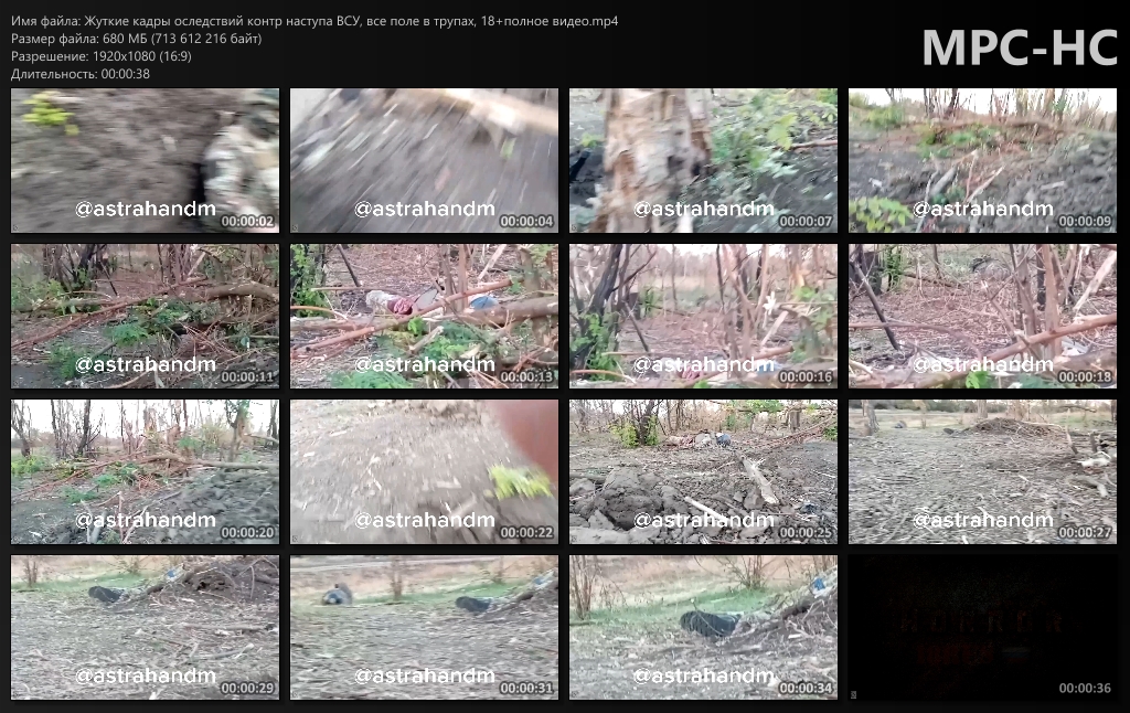 Жуткие кадры последствий контр наступа ВСУ |18+