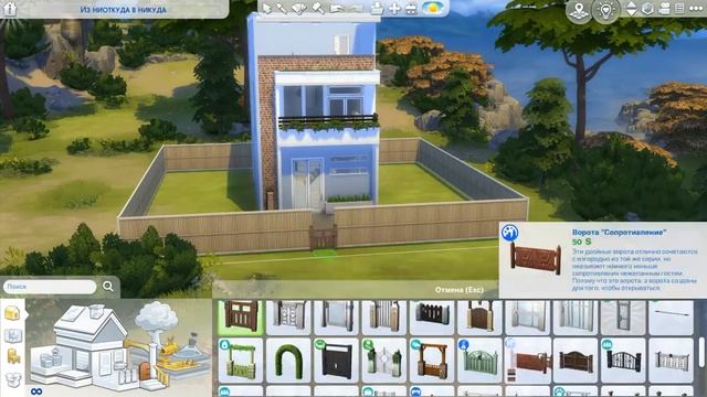 Я построила современный дом для семьи в СИМС 4 - The Sims 4.mp4