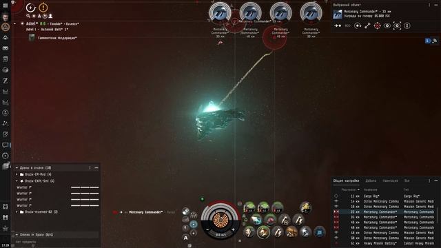 EVE_Access3_SecurityOPS_Gallente_MrBrutix__play23_[1080p]