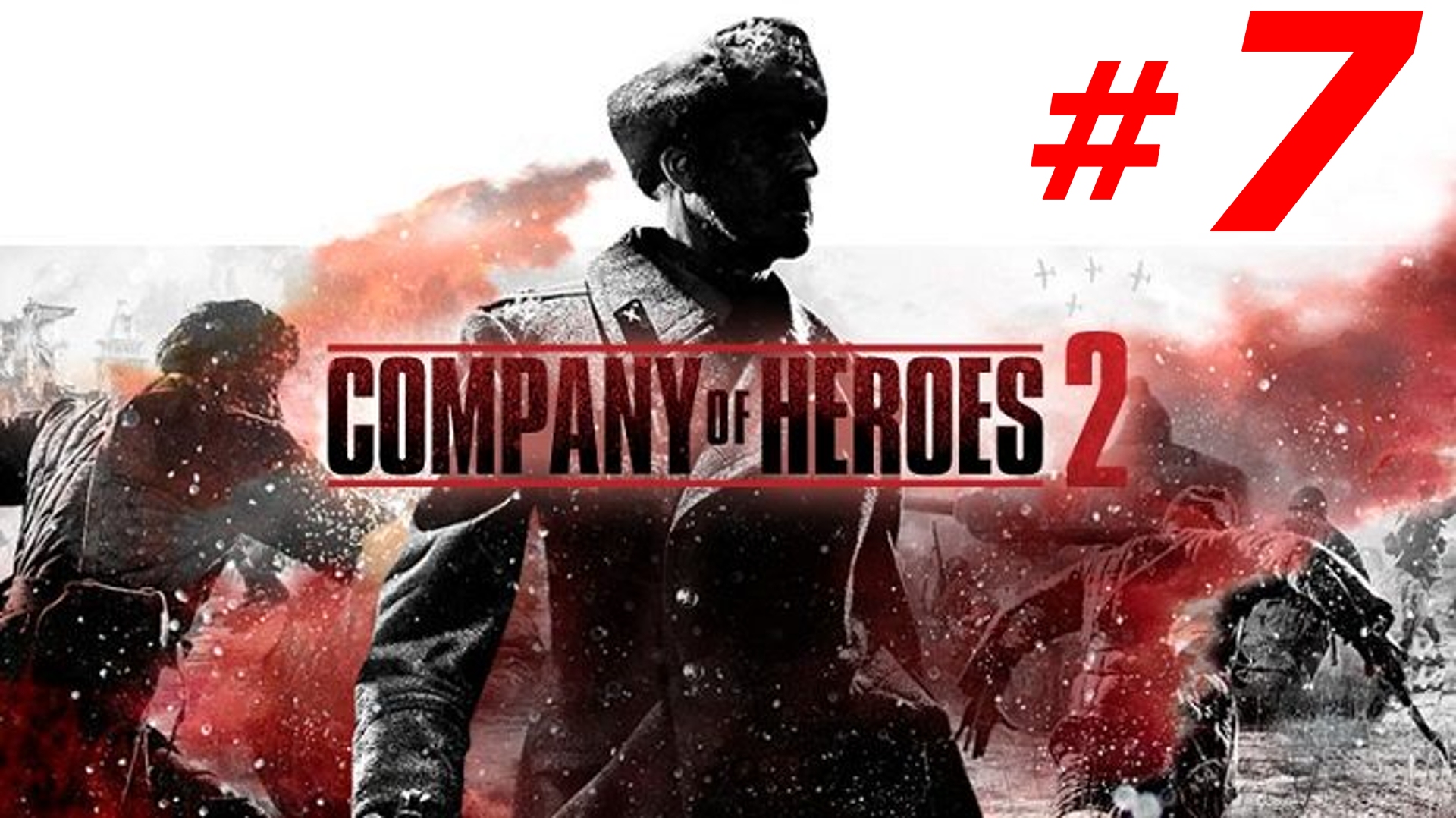 ЧАСТЬ - 7 ► ДОРОГА В ЛЕНИНГРАД  ► COMPANY OF HEROES 2 (Max Settings, 21:9, Ultrawide)