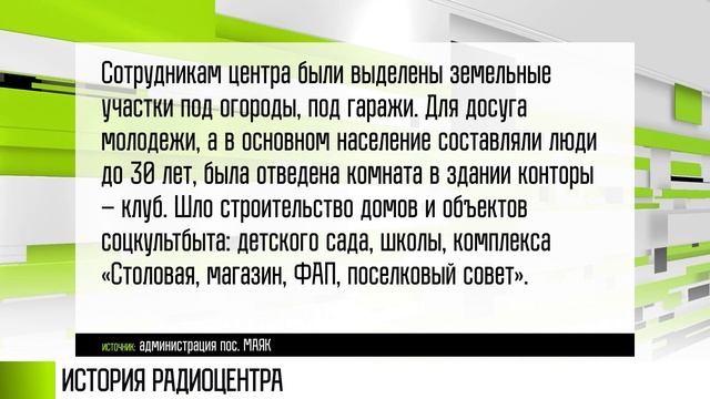 История взорванного радиоцентра в Приднестровье ???