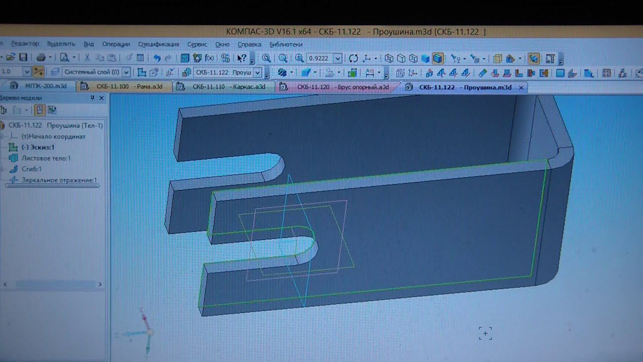что может проушина