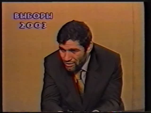 Выборы апрель 2003 г.