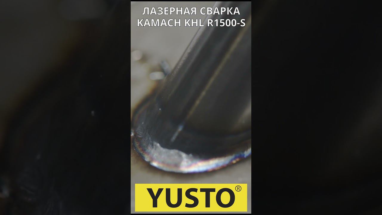 Лазерная сварка трубы угловое соединение #welding #сварка