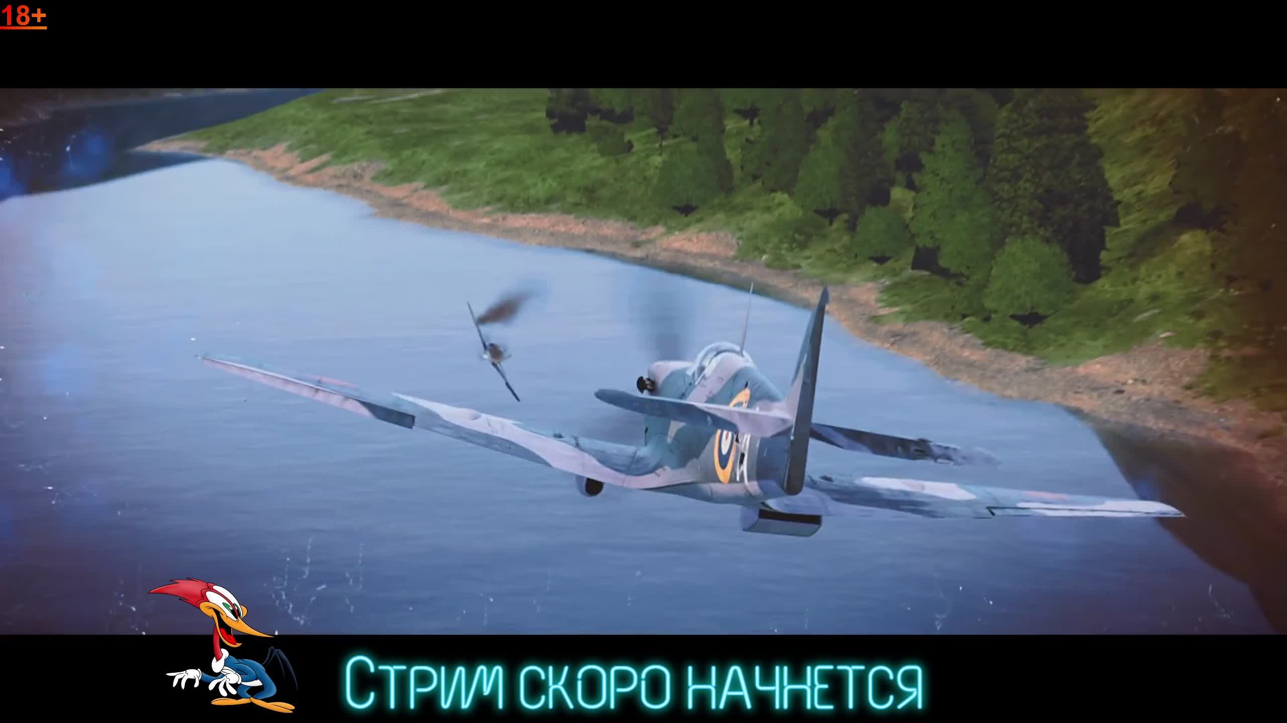 World of Warplanes ► Разврат пятницы в ВорлдОфВарПлунесах!!