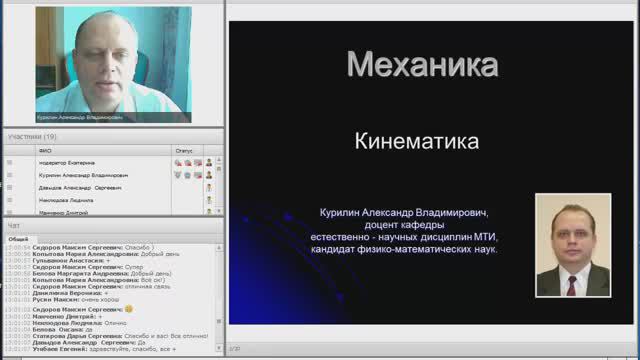 Кинематика прямолинейного движения