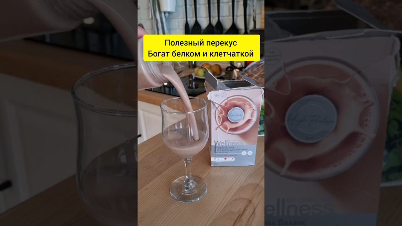 Есть и худеть. Подробнее в описании #красотаиздоровье #кишечник #едадляжизни