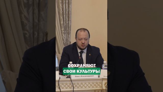 ПРИНЦИП РОССИИ #россия #культура #russia #culture