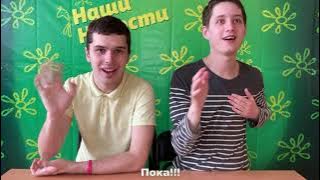 Репортаж Город, 2024-12