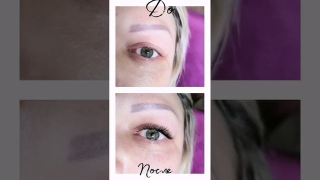 До и после.mp4