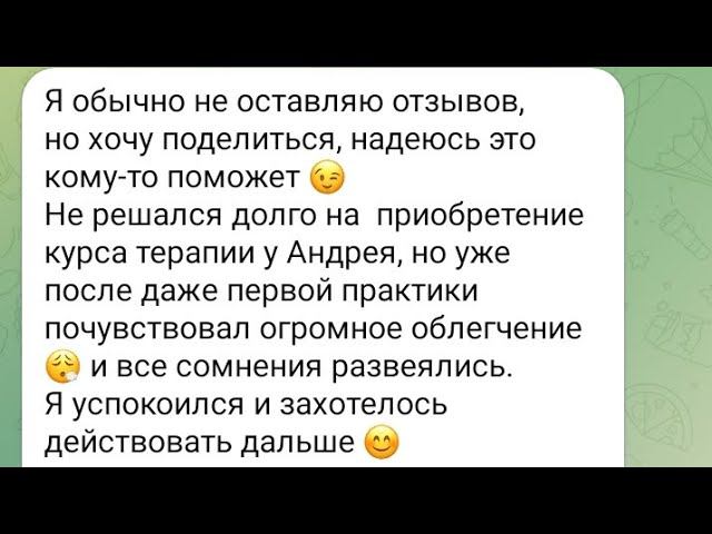 Отзыв о курсе как забыть бывшую или вернуть бывшую. Что делать мужчине, если жена хочет развестись.