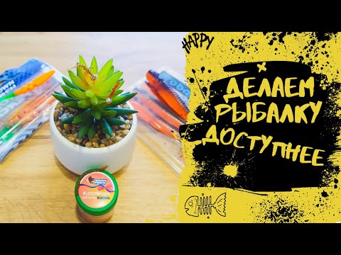 Мормышка для мормышинга своими руками I Обзор новых приманок