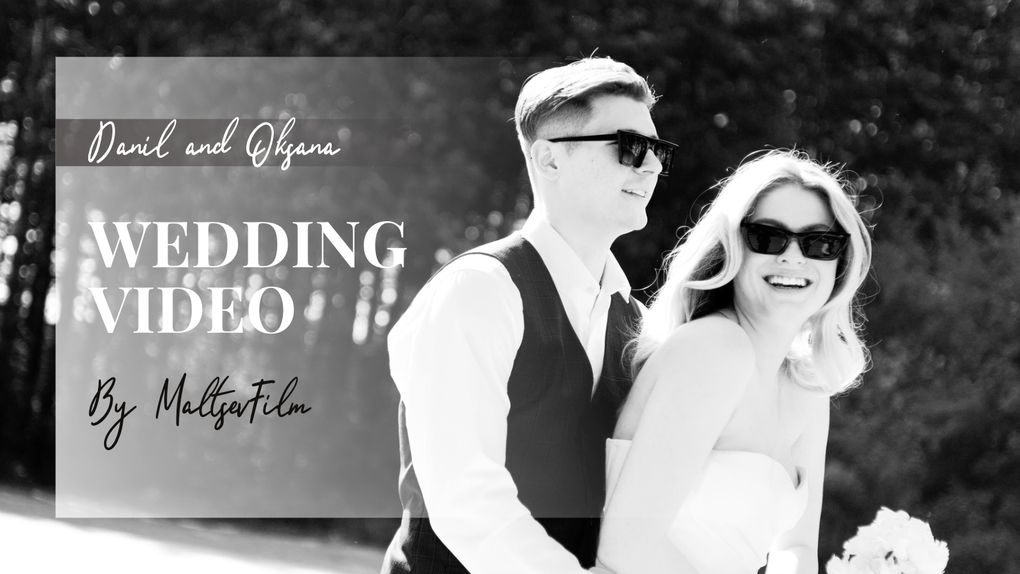 Свадебный клип 2023 // Оксана и Данил