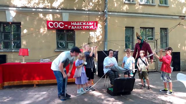 Добро пожаловать в СОС