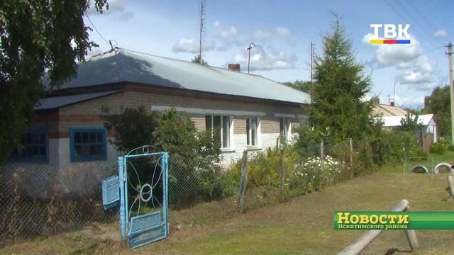 Новости Искитимского района 18 июля 2022 г.