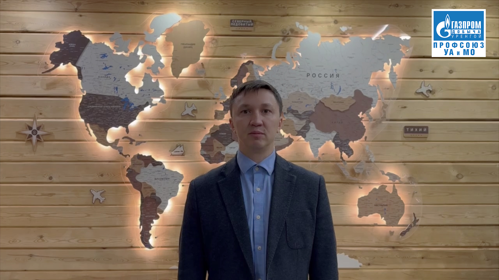 Видео поздравление от Председателей ППО