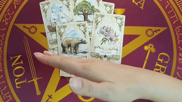 ЧТО СЛУЧИТСЯ В БЛИЖАЙШЕЕ ВРЕМЯ 2-3 ДНЯ❗???