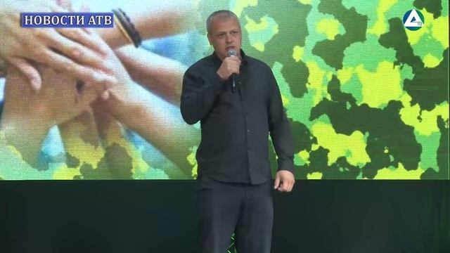 Слет волонтеров, помогающих бойцам СВО