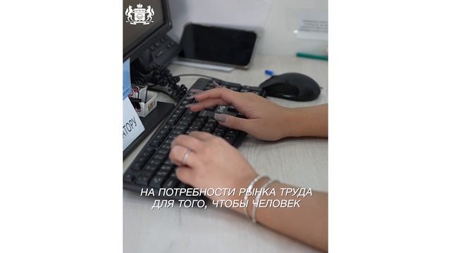 Получить новую профессию бесплатно можно в Тюмени