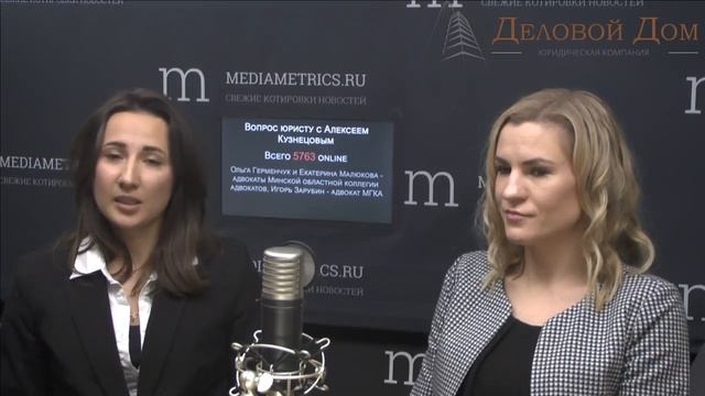 Правосудие по-белорусски.