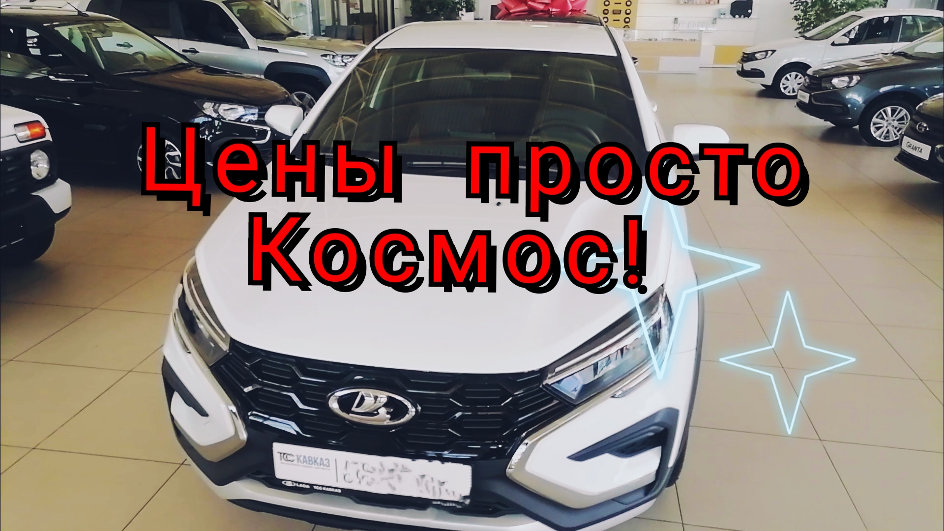 Шок цены 😱! Март 2024 года