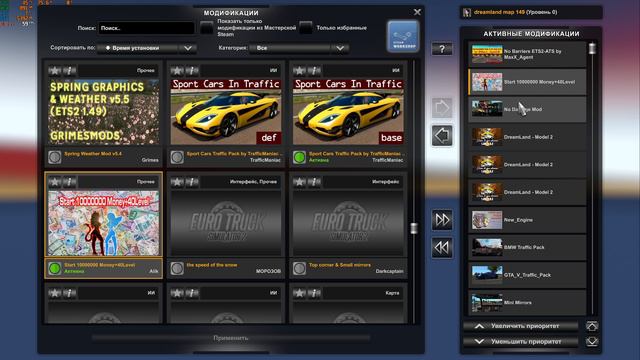 assemblies mods сборки модов eurotrucks2 1.49
