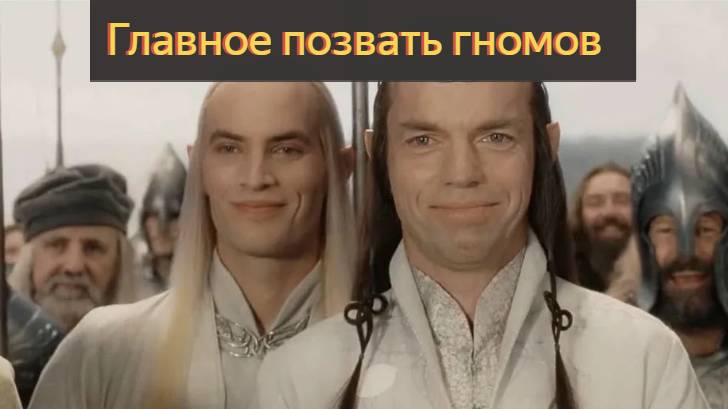 Валастелин колец