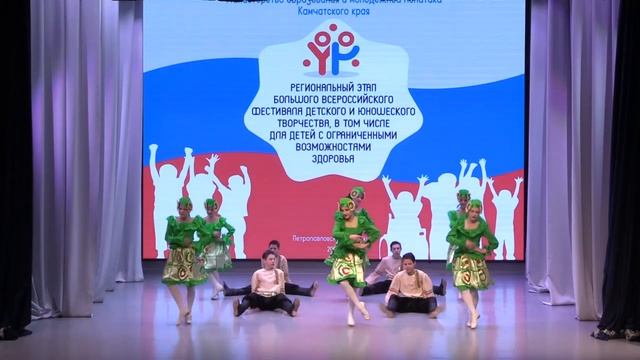 Танец «Сени» «Фантазия»