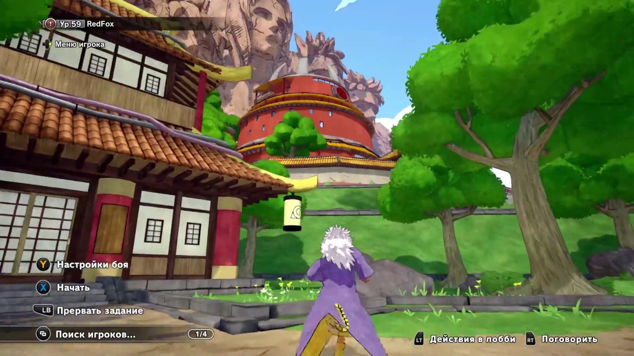 Наруто NARUTO TO BORUTO SHINOBI STRIKER часть #14