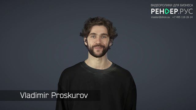 Съёмка интервью на хромакей с последующей заменой фона