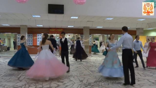 "Малый фигурный" вальс