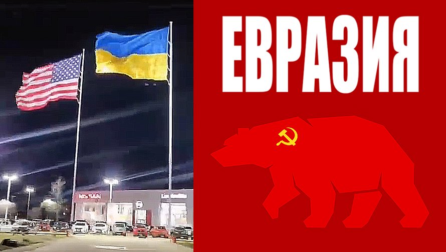 ТЕХАС, США – ЦЕ УКРАИНА? 
 #США #украина #НАТО #базасша #днр #лнр #третьямировая #USA #техас