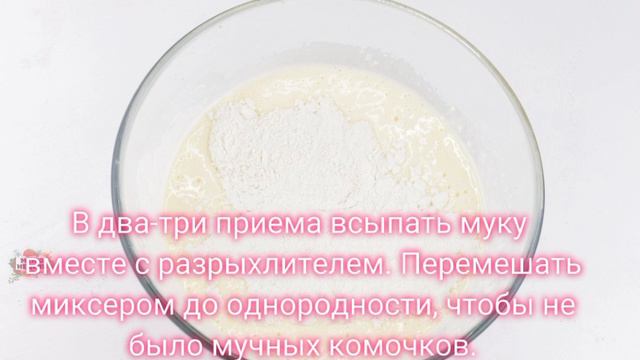 Пирог с нектаринами