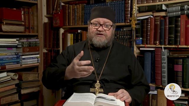 Второзаконие. Глава 9. Протоиерей Олег Стеняев. Библия.mp4