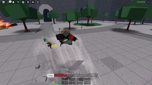 Докапываемся к игрокак в TSB