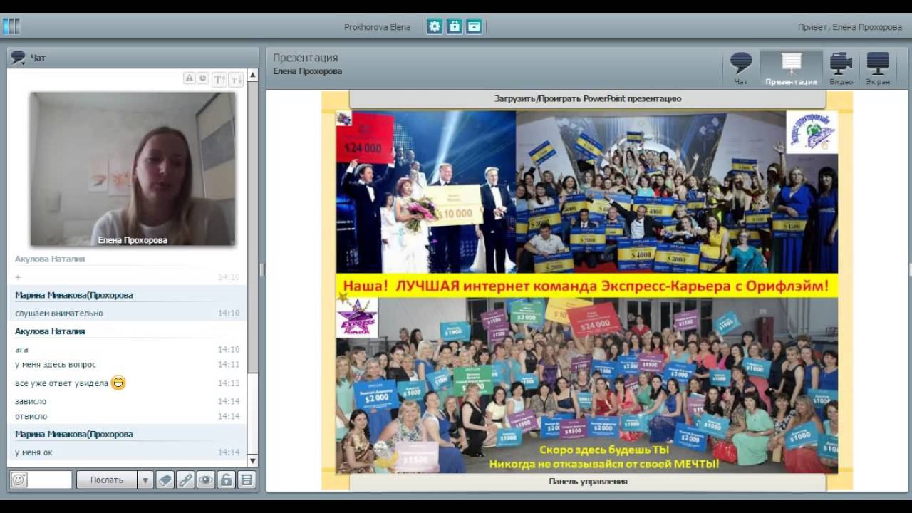 Планерка - новости, акции 8 каталог. Розыгрыш приза 500 рублей