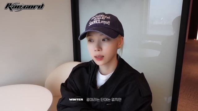 Запись песни Supernova от aespa