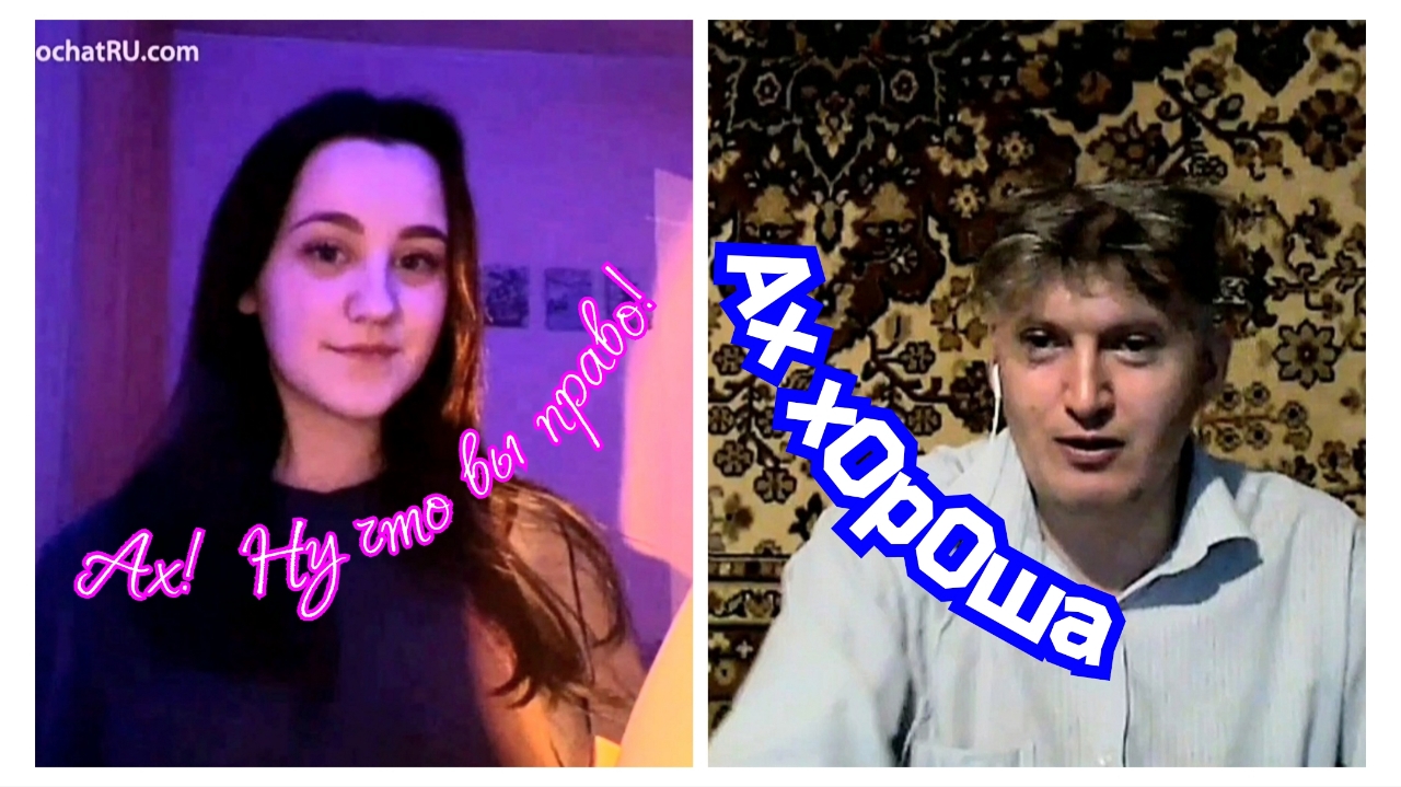 Чат рулетка! Пранк Деревенский парень иШЭт девушку.