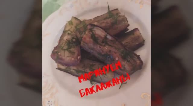 Маринованные баклажаны. Очень простой и вкусный рецепт.