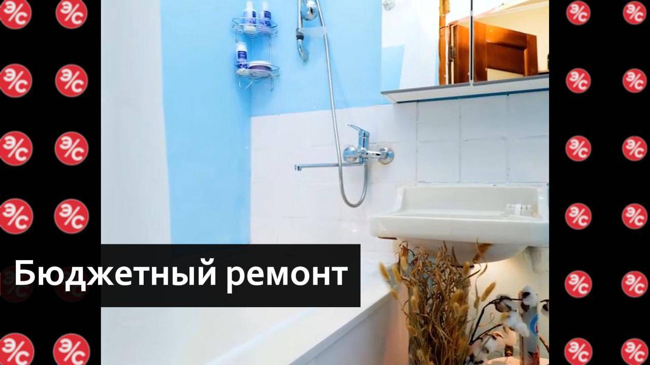 Как сделать экономичный ремонт туалета