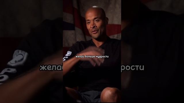 ?Мудрые слова??