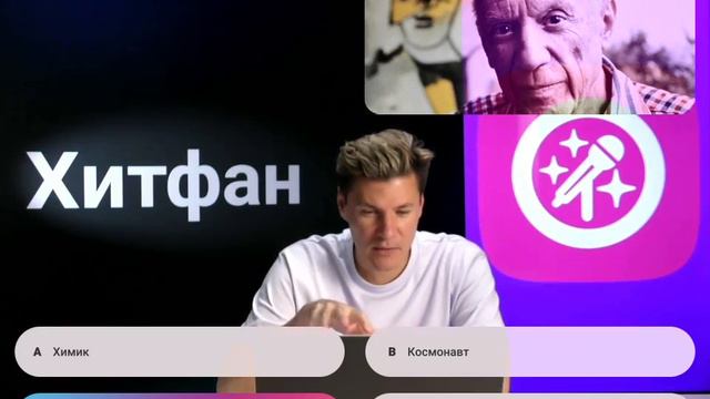 Hola, Espania! Викторина с Максимом Приваловым