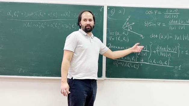 Геометрия Авилов А.А. Семинар БЦМТ-221 30.11.22