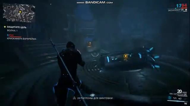 Warframe Сезон 1 серия 4