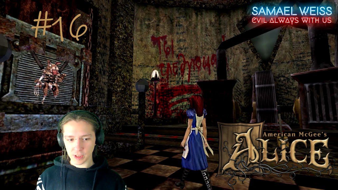 Логово Шляпника: American McGees Alice