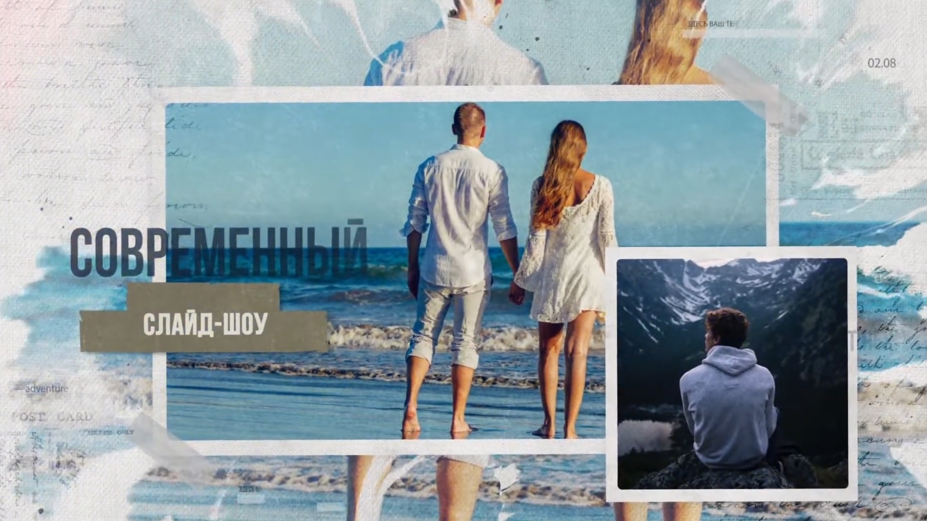 Современное слайд шоу на заказ_1116