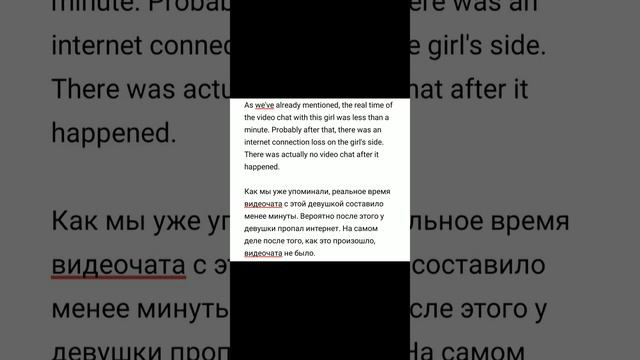 Проблемы с интернетом, тогда может быть бесплатный платный видеочат